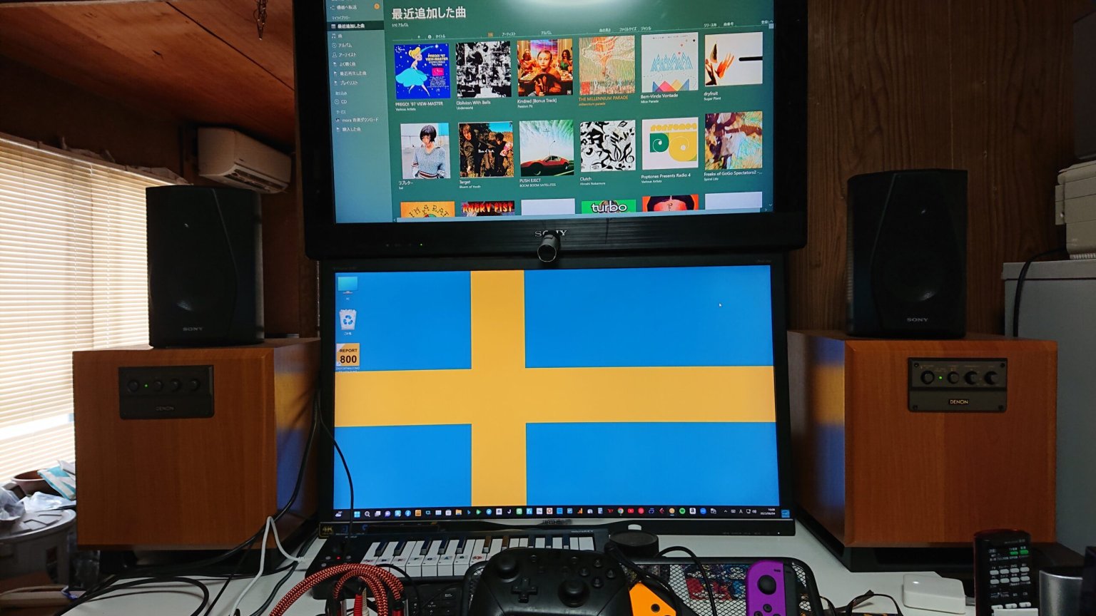なんでだろう？Yahooショッピングや楽天市場で頼んだ商品が、Amazonから送られてくるのなんでだろう？ | ワタナベミツテルのREPORT800.COM オモシロ記事工場